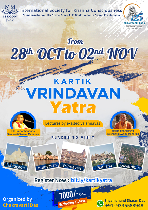 Kartik Vrindavan Yatra